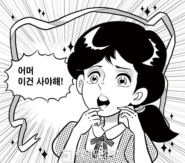 1+1에 숨은 심리학