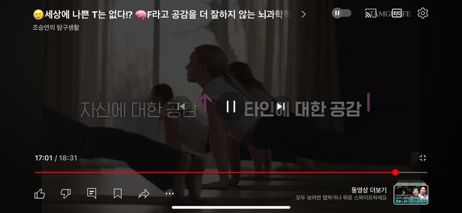 08화 즐거웠던 시간을 더 즐거운 시간으로 만들 것이다.