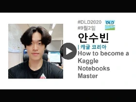 Kaggle Ranking System