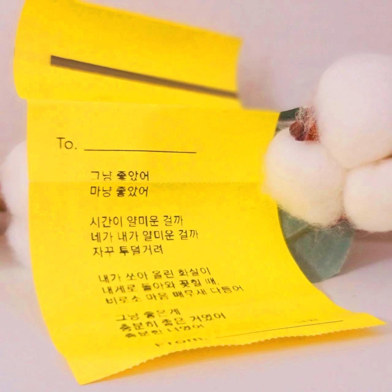 08화 충전했나요?