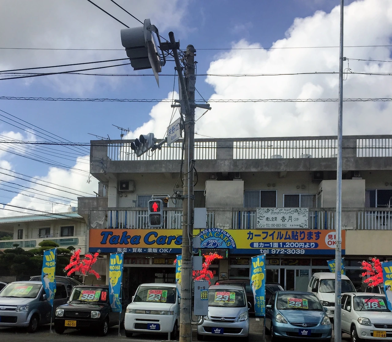 250만원짜리 수입차와 오키나와를 달리다.