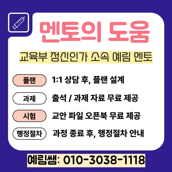 춘해보건대 간호학과 대졸자전형, 수능없이 입학하는 방법
