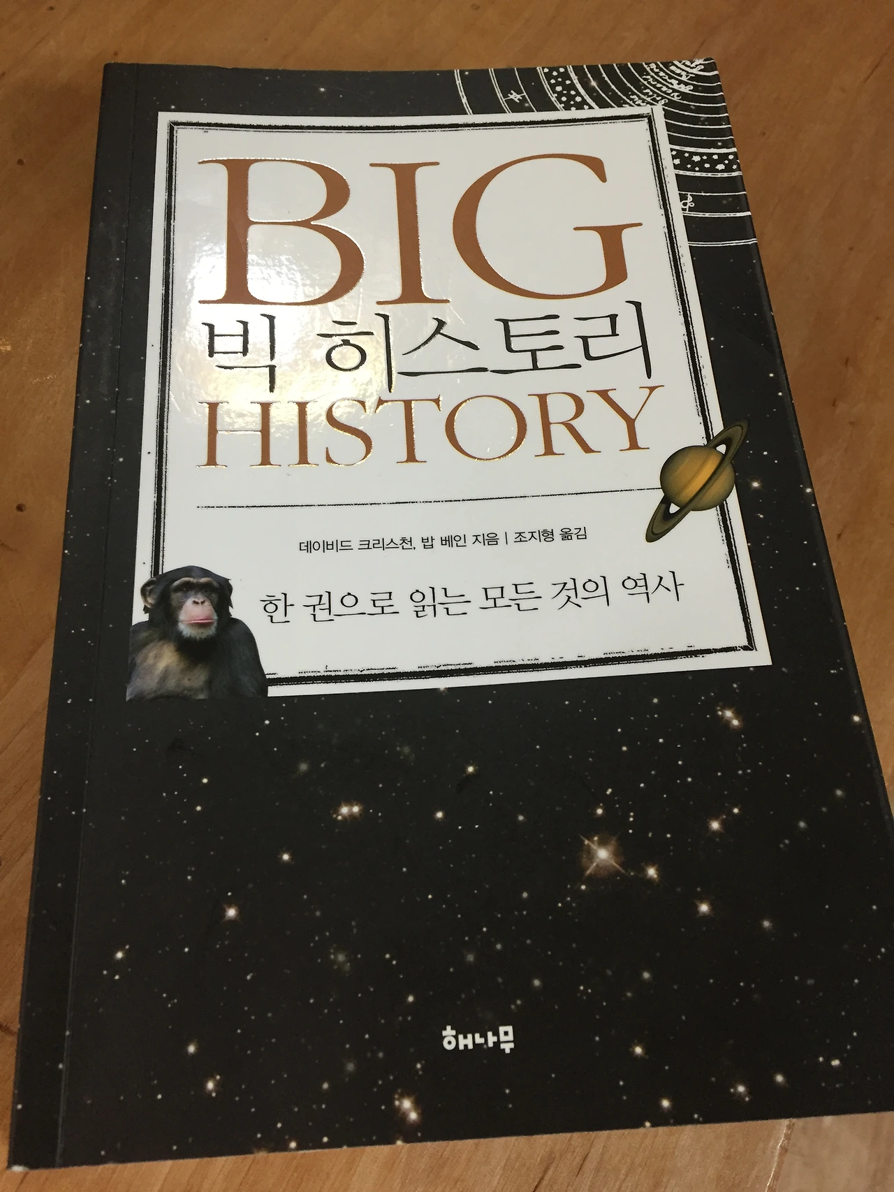 간략한 우주론,