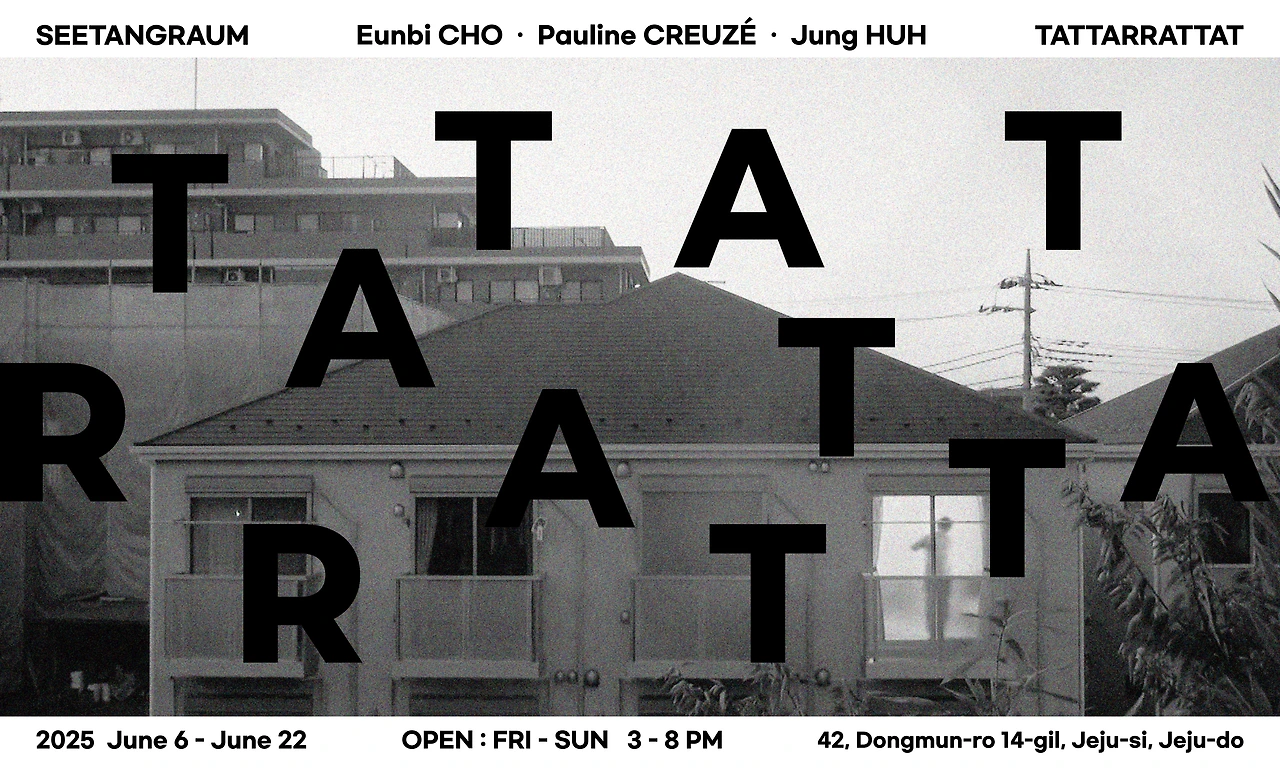 '보는' 것 너머의 감각