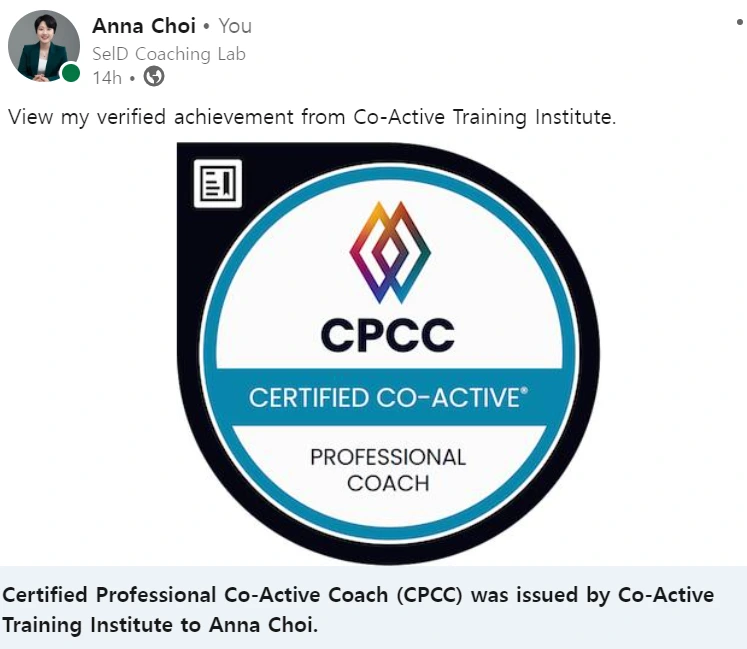 글로벌 최고 코칭 자격증 CPCC 합격!