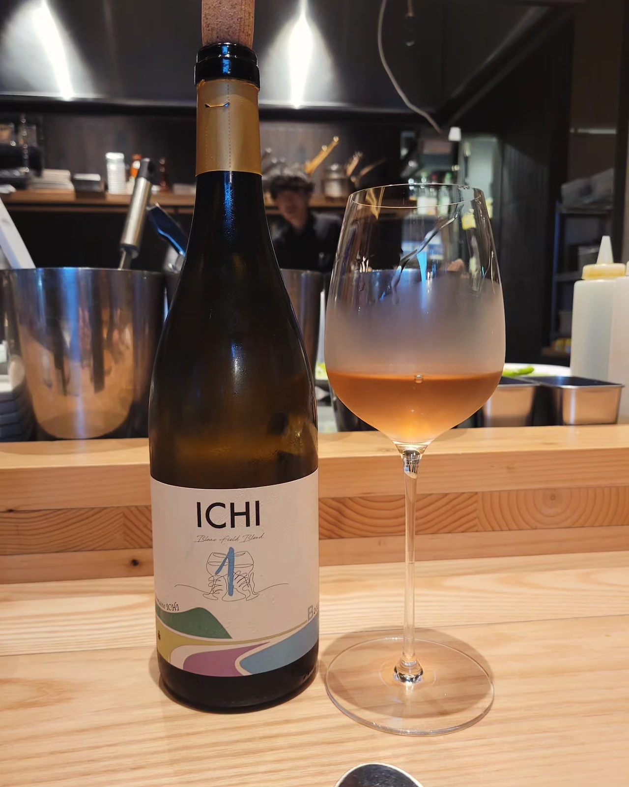 Domaine ichi (1)