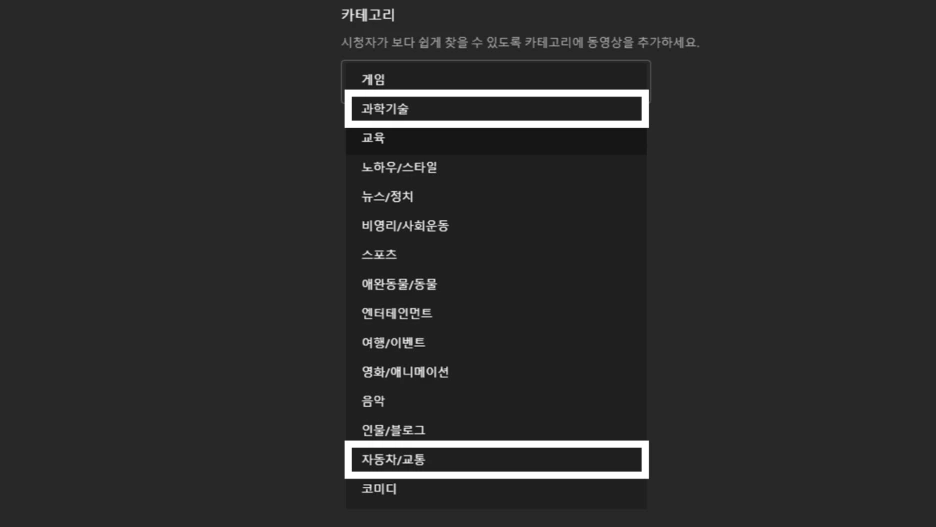 빠르게 성공하는 유튜브 콘텐츠 69가지 주제별 총 정리