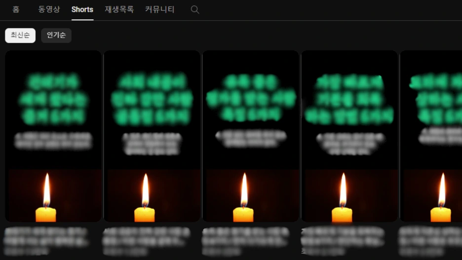 초보도 AI로 쉽게 따라하는 콘텐츠 기획, 대본 작성법