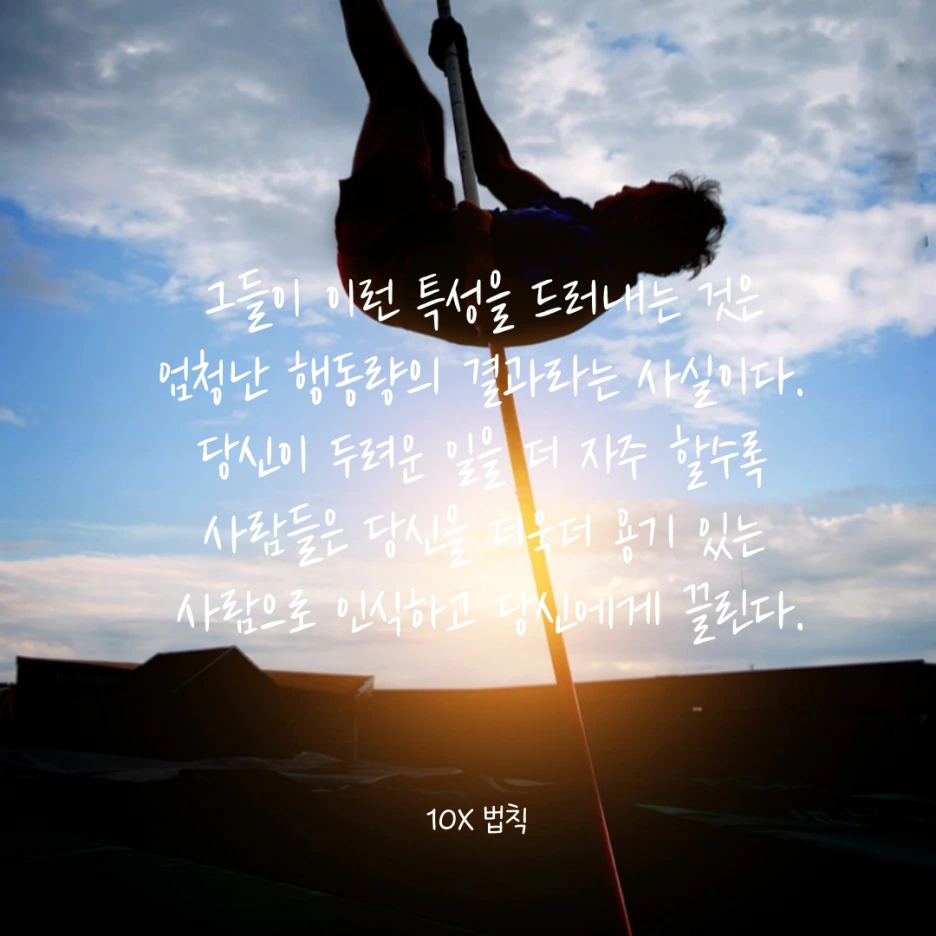 인생은 카지노와 별반 다르지 않다.