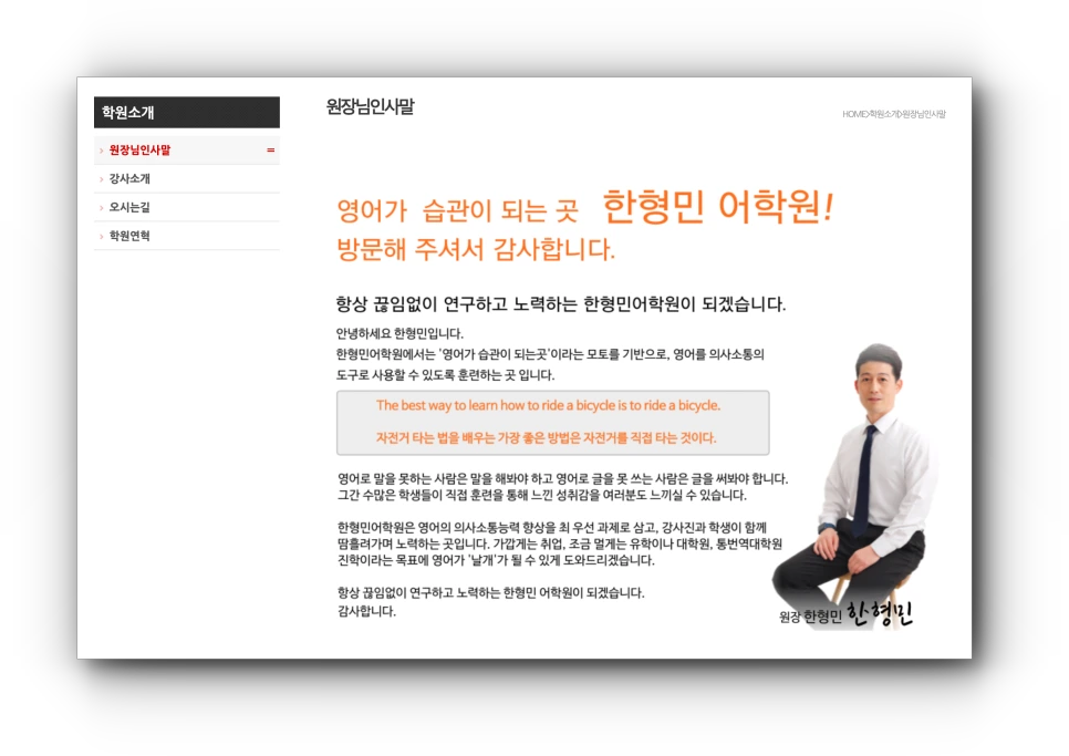 통번역대학원 is my next goal