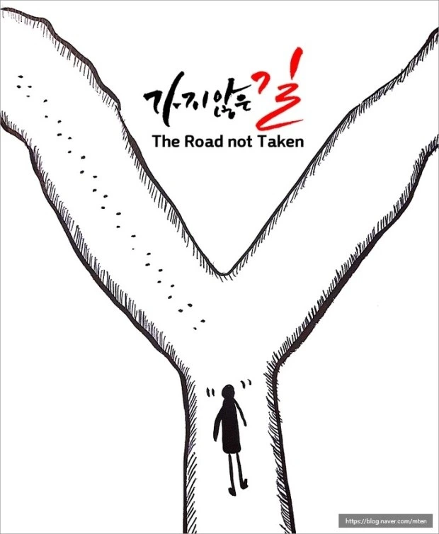 신아연 작가, 어차피 '이생망' 같으니...