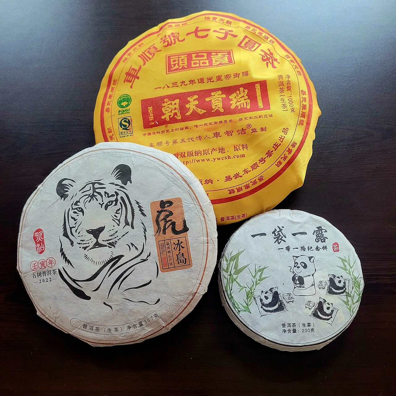 보이차는 동그랗고 네모진 모양인데 왜 이렇게 만들까?