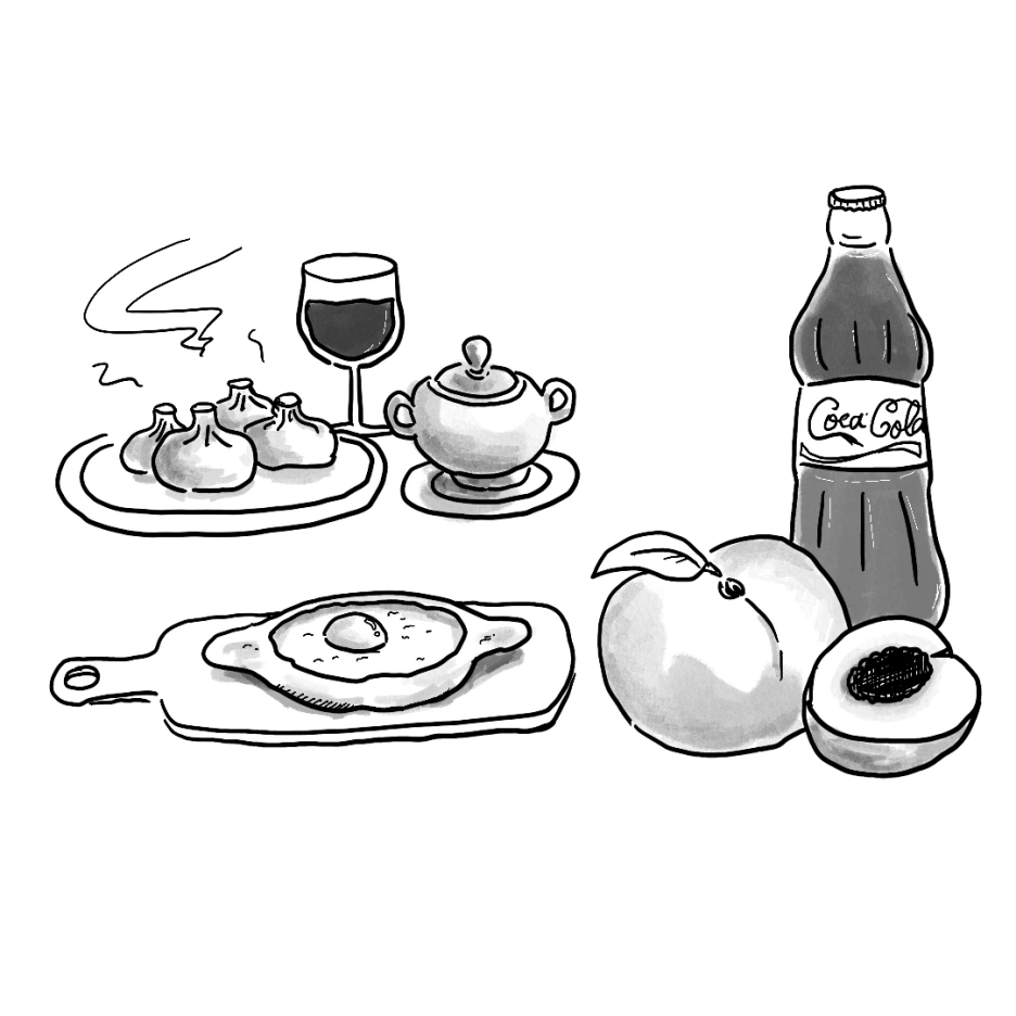 조지아(Georgia)의 위치는 어디인가?