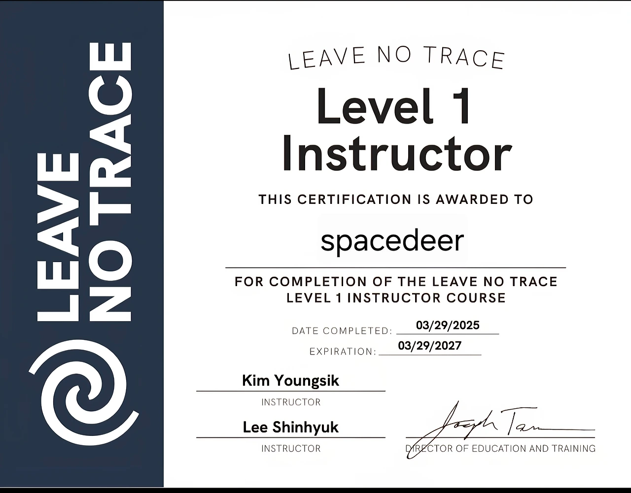 08화 LNT 수칙 5 - 불 없는 머무름