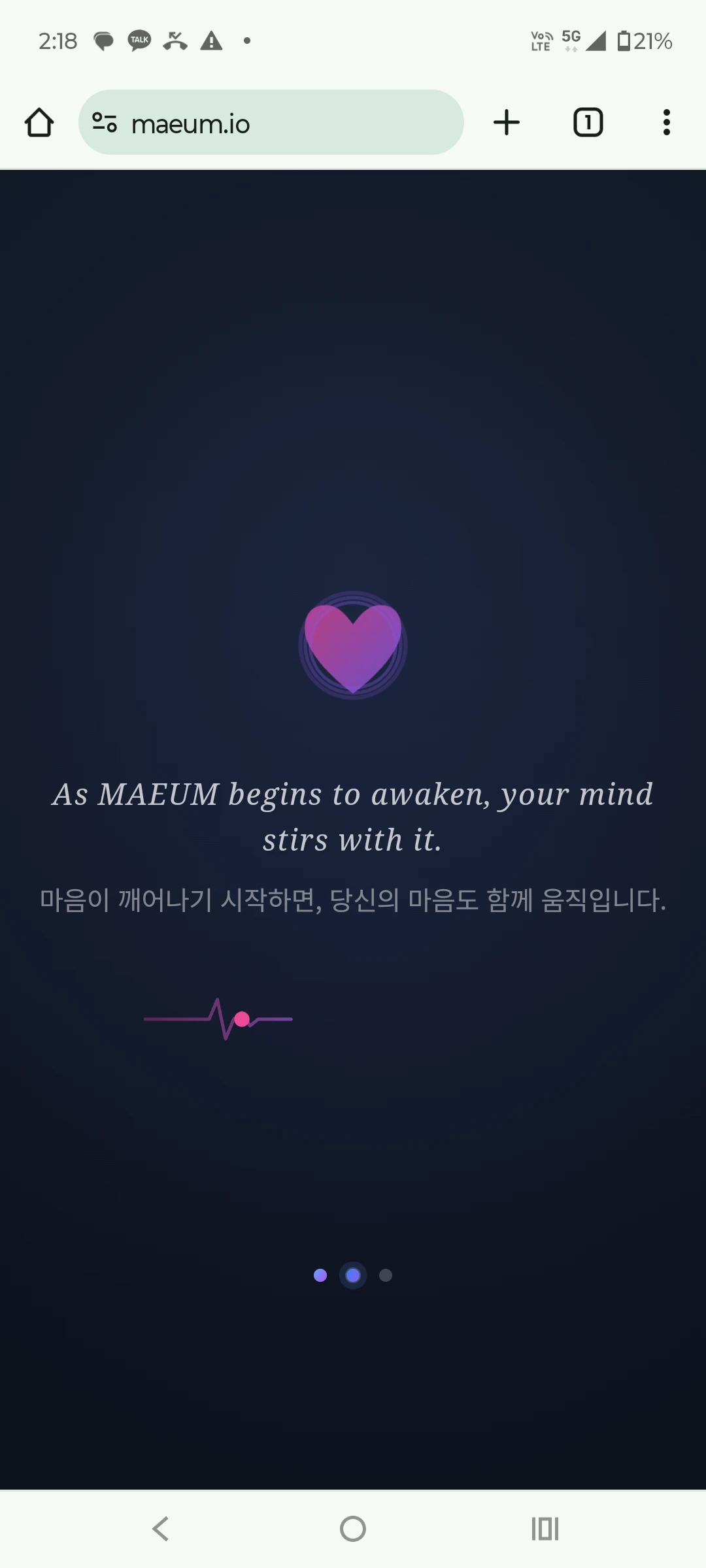 MAEUM: 마음을 잇는 작지만 강한 인공지능
