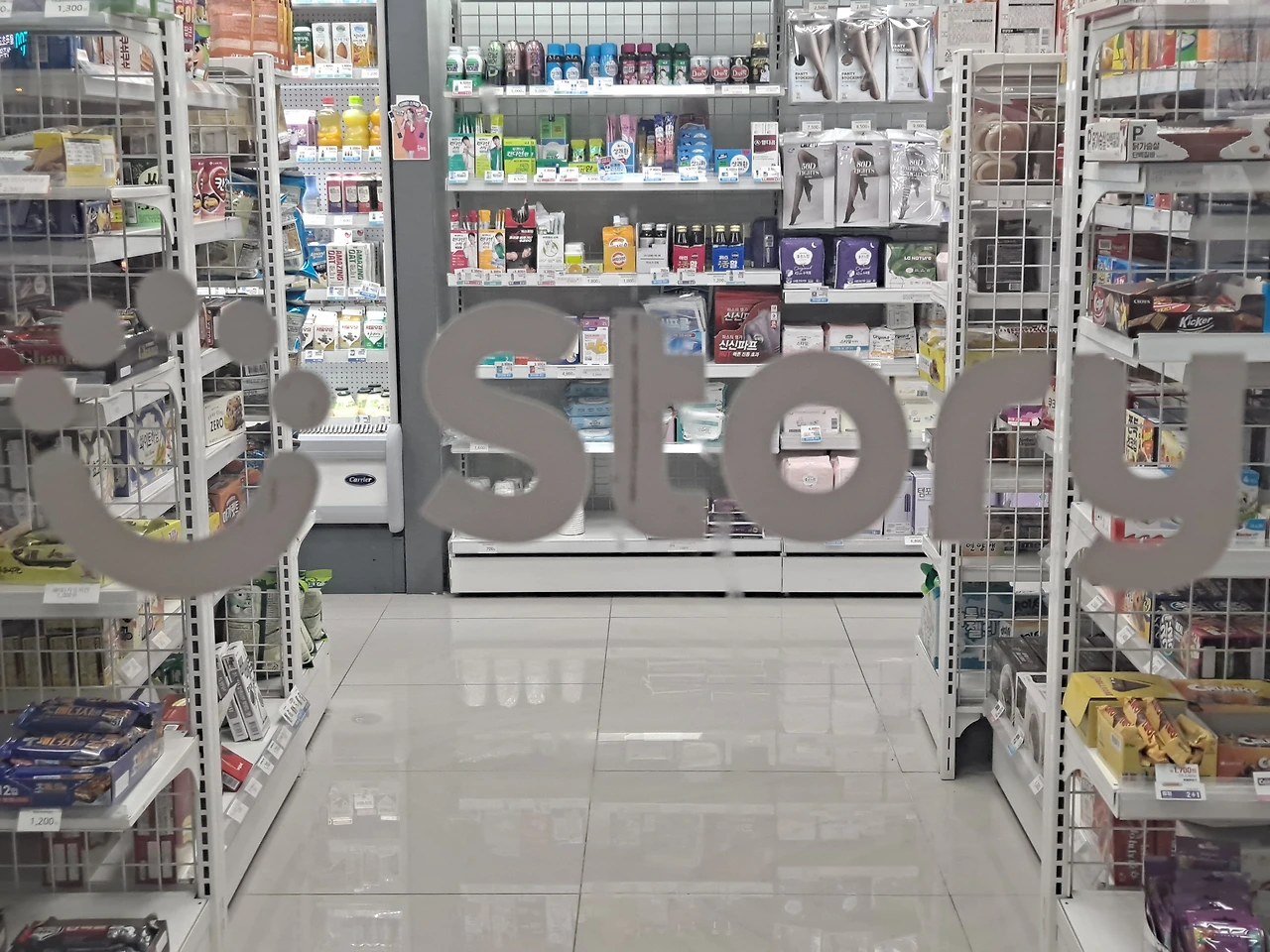 Storyway
