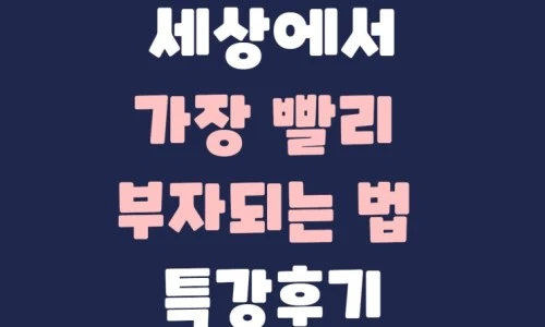 비트코인을 2000만원에 사고도 돈 못 번 이유