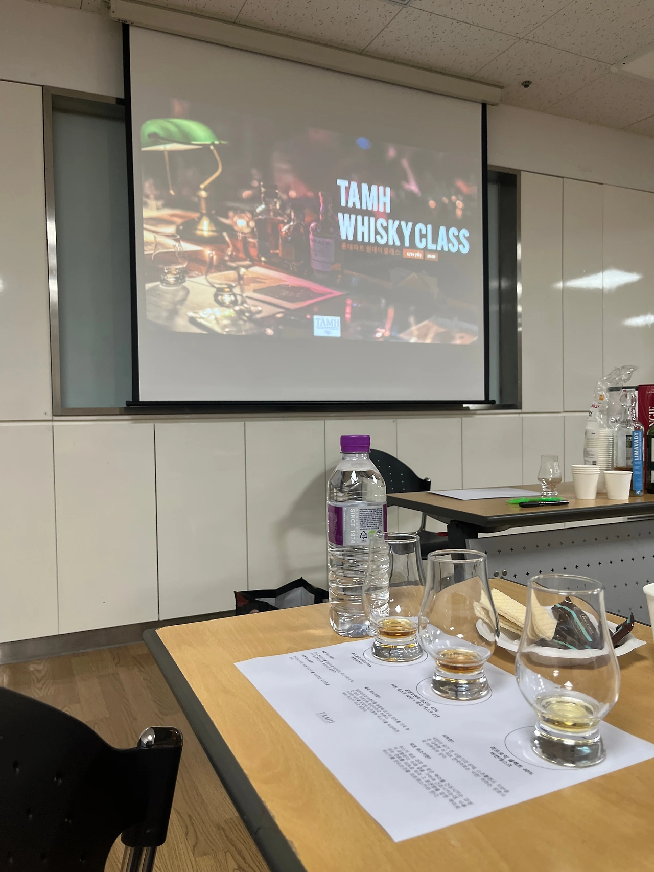 롯데마트 위스키 클래스를 아시나요?