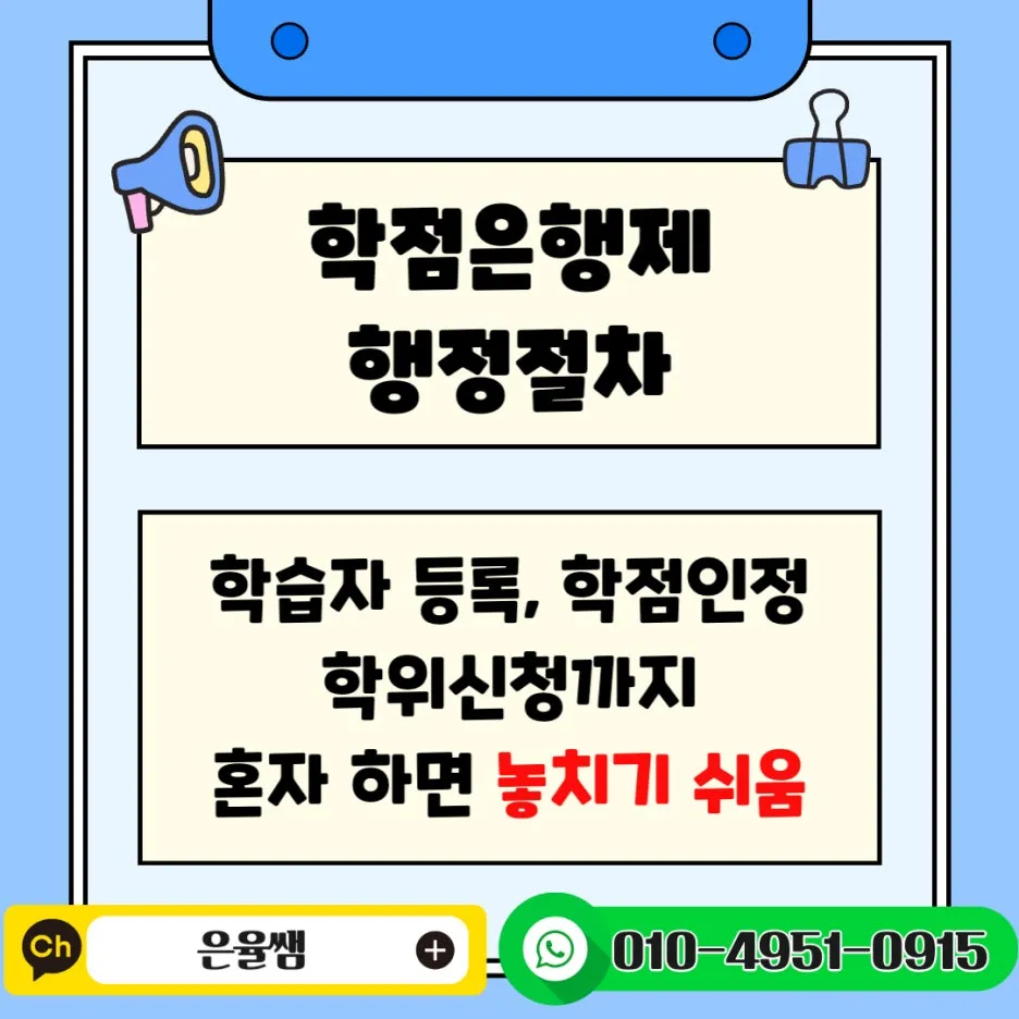 산업안전관리자 선임기준 누구나 온라인으로 성공 가능