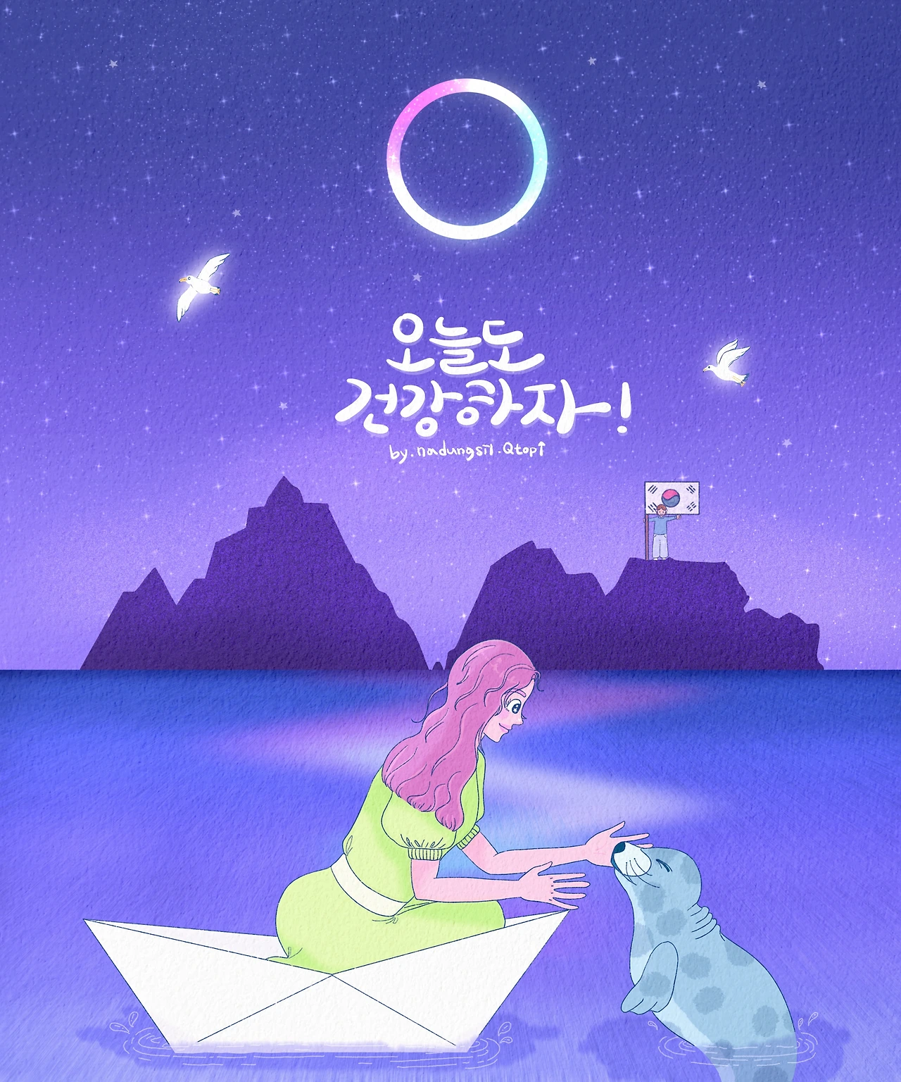글을 쓰다 보면 정말 해소될까요?