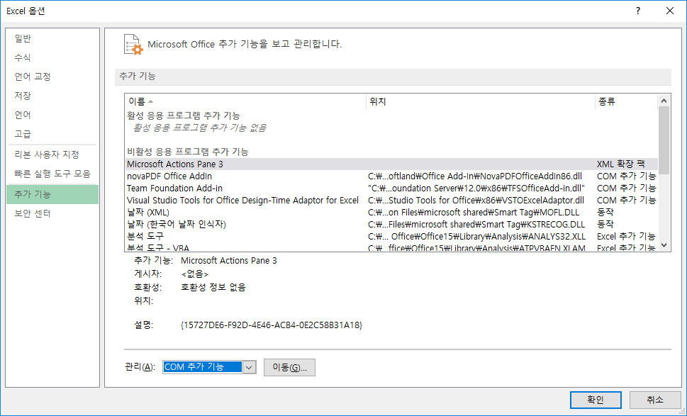 엑셀 느림현상 답은 네이버 블로그