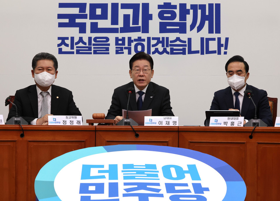 민주당의 ‘꺾이지 않는 마음