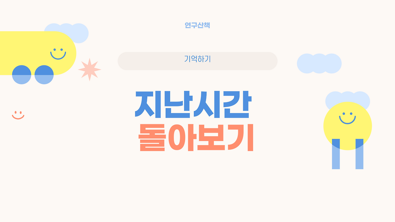 프레데릭 제임슨은 누구인가