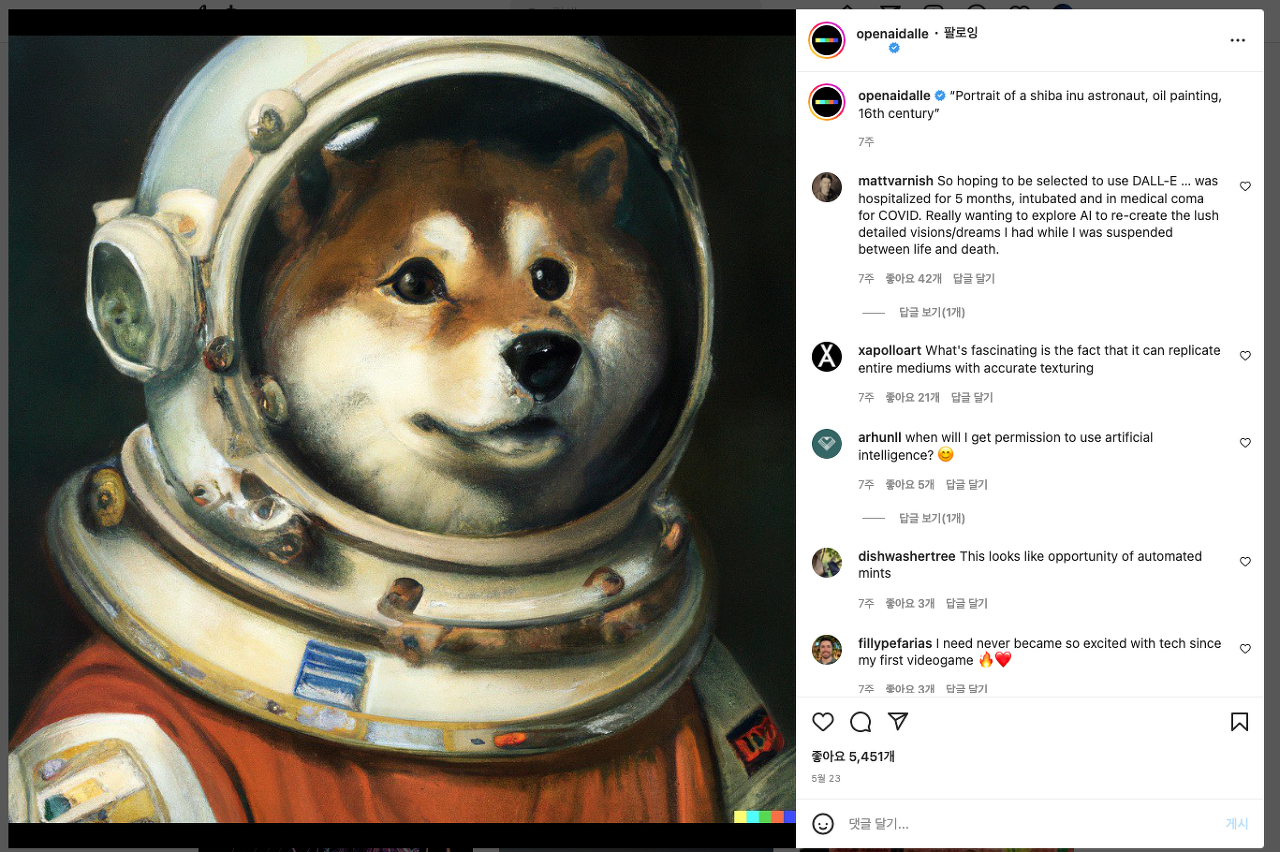 인공지능이 그린 그림 감상하세요