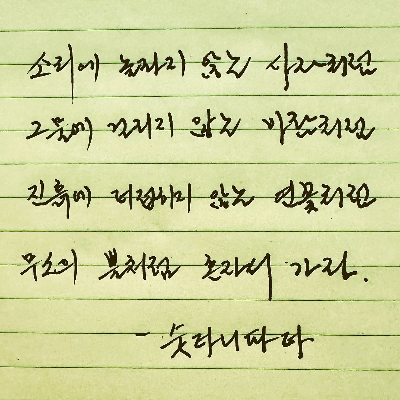 는 힘들다