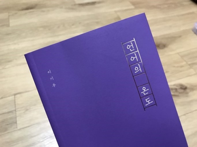 16화 기획출판 Vs 자비출판 Vs 독립출판1인출판차이점