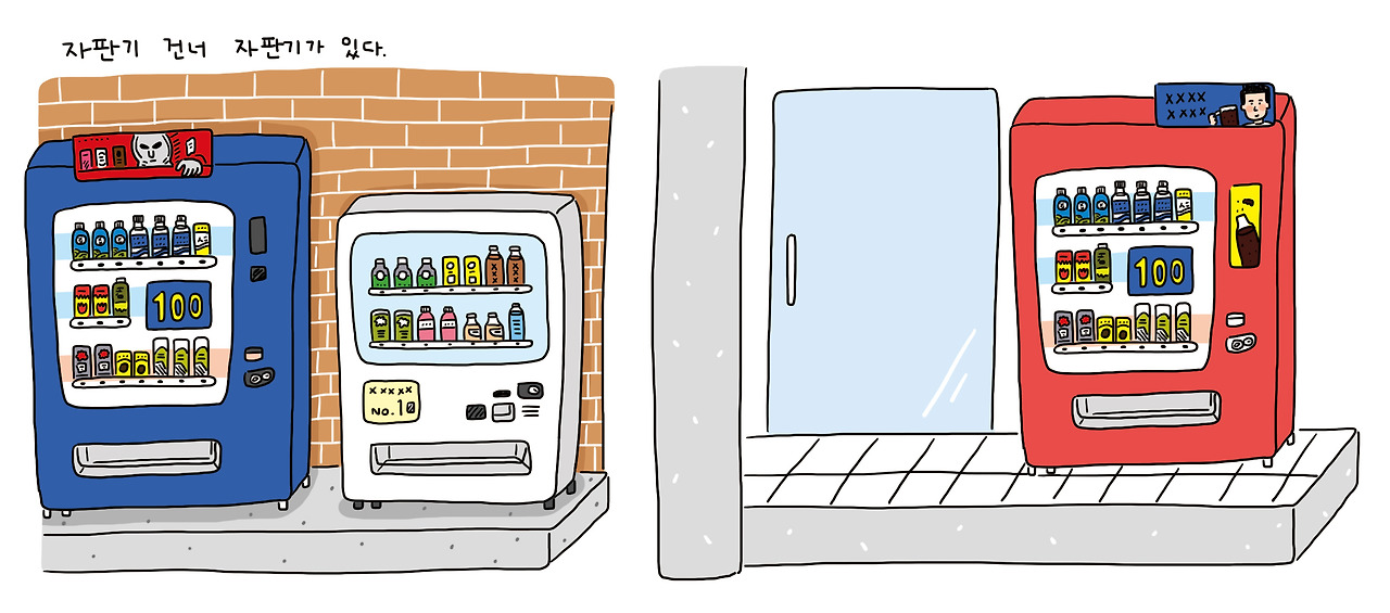 비 맞기 싫어하는 일본인들 일본 길거리 특징