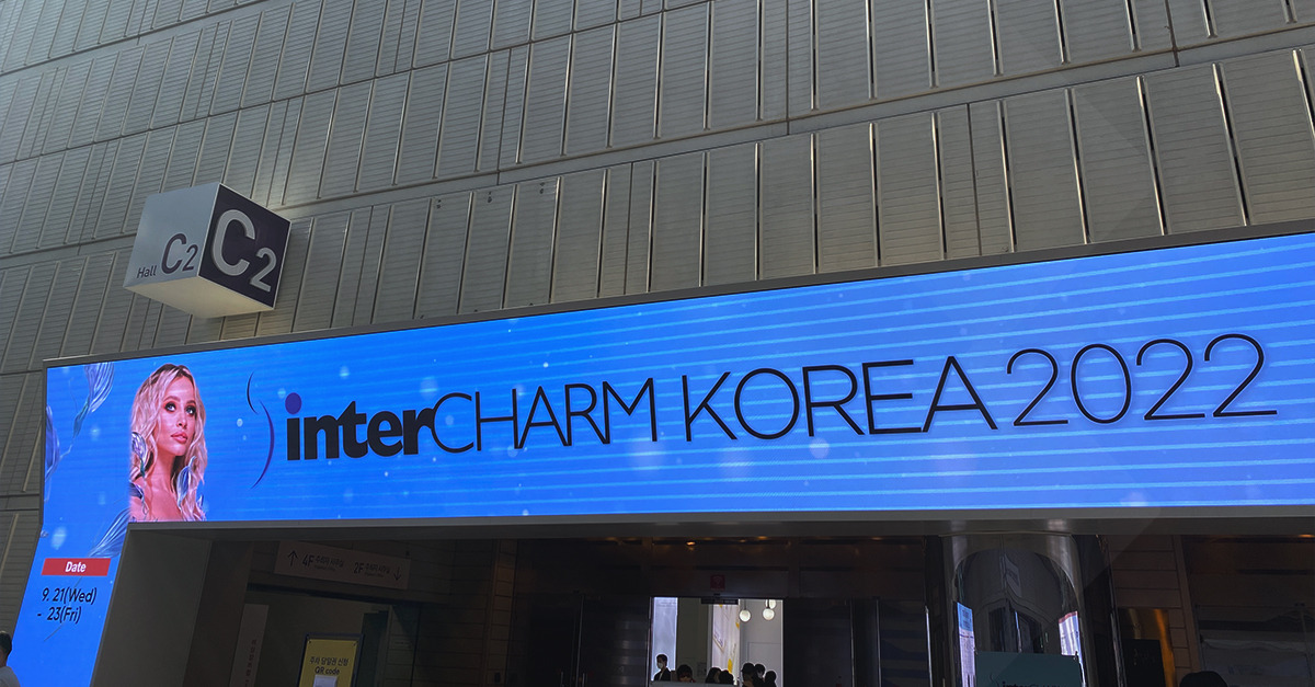 InterCHARM Korea 2022 x 빅인