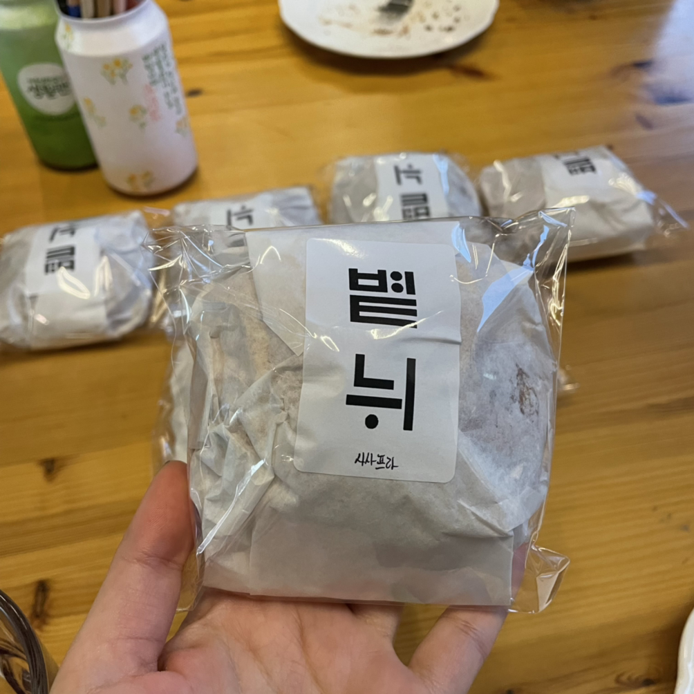 우리는 섬에서 미래를 보았다