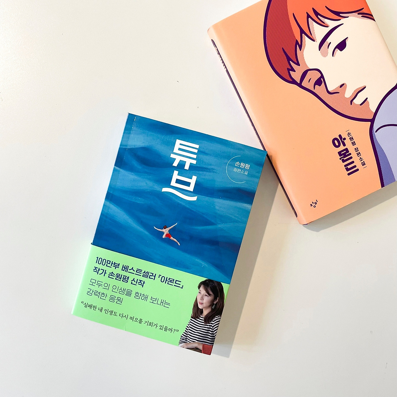 당신의 지푸라기 프로젝트를 응원합니다