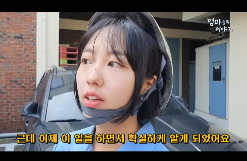 야쿠르트 ‘아줌마 아니고 야쿠르트 친구들