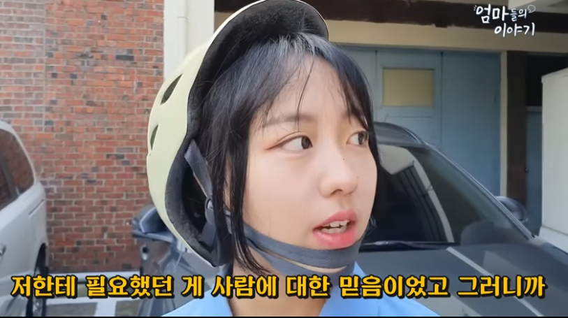 야쿠르트 ‘아줌마 아니고 야쿠르트 친구들