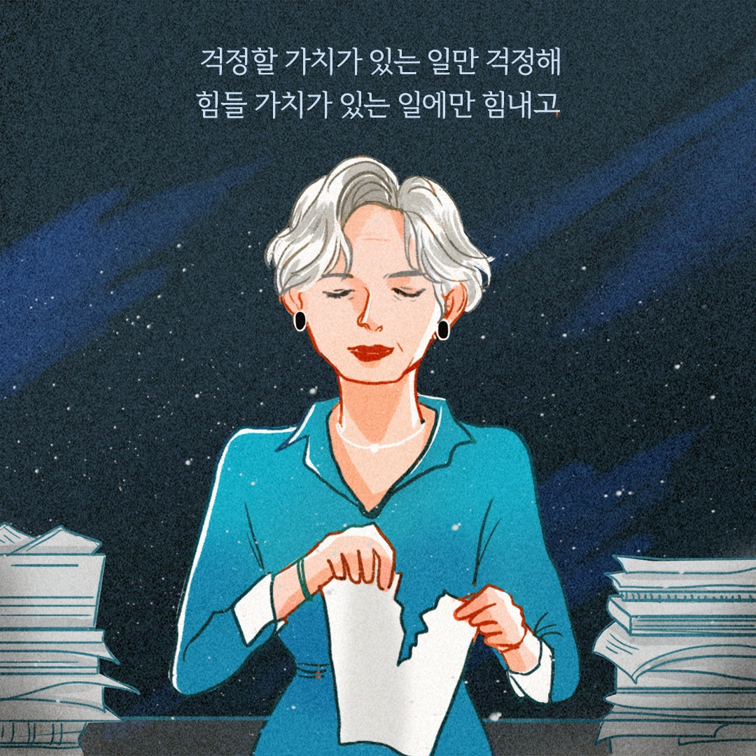 시간 낭비 그만 일과 삶의 균형 찾는 법