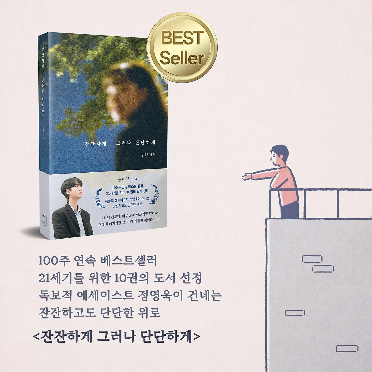 나이 들면 99가 후회하는 것 Top 7