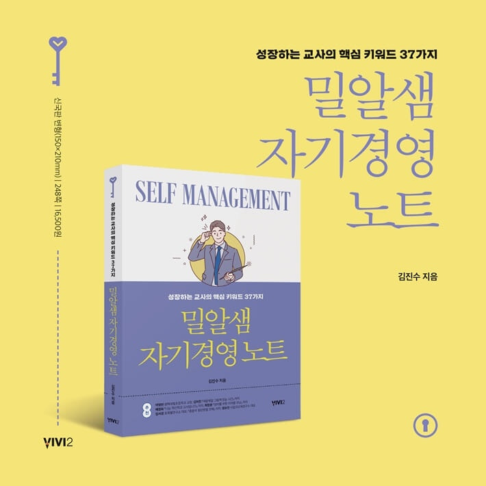 출간 감사합니다