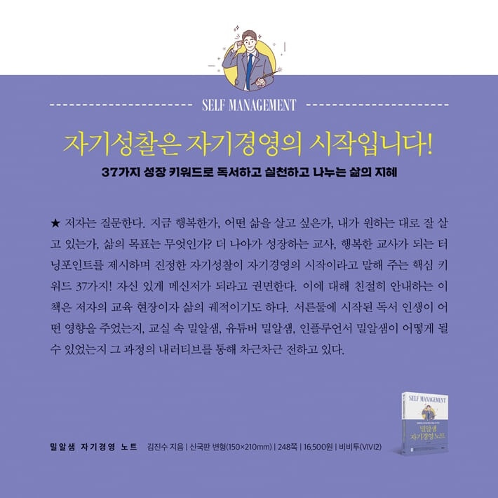 출간 감사합니다