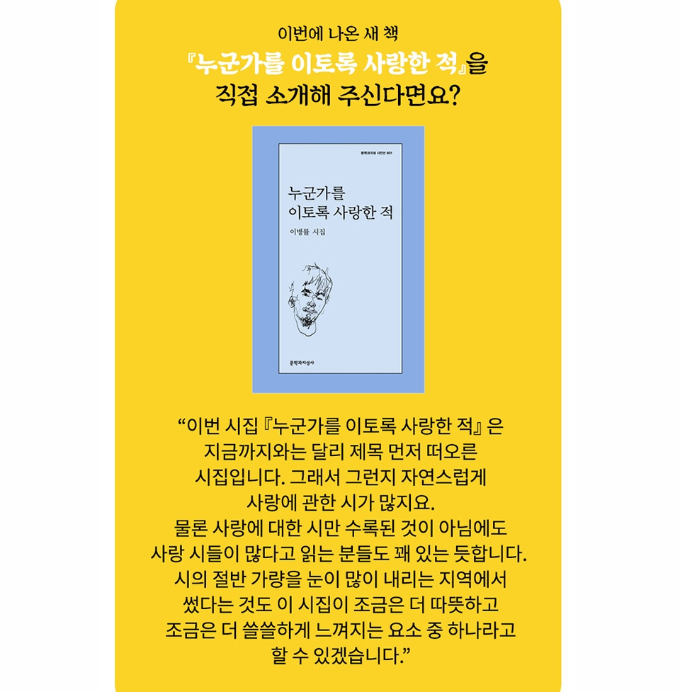 이토록 읽고 싶은 책