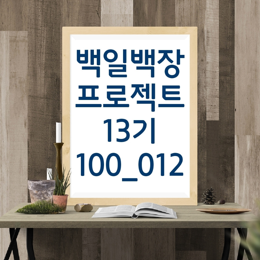 중학생들은 관심이 없어학습지 교사 실적