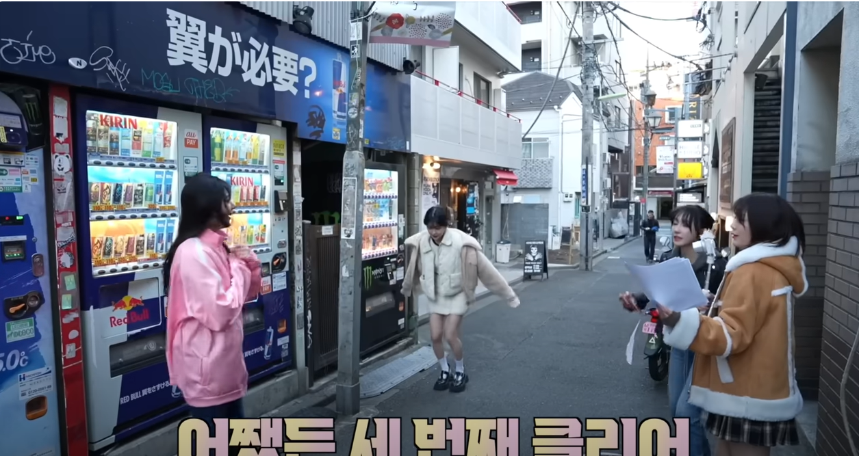 2405015 QWER과 봇치 더 록! 성지순례