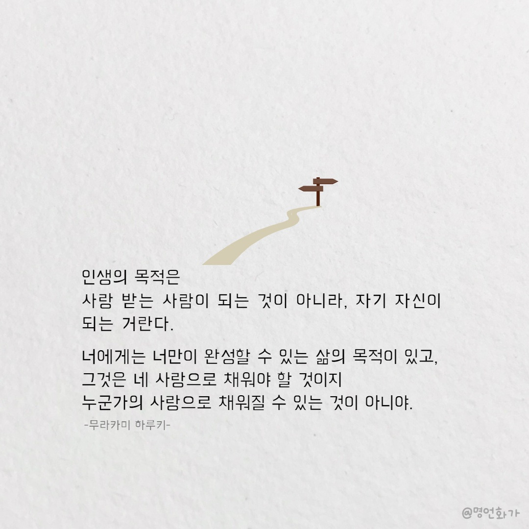 나에게 바쁜 사람