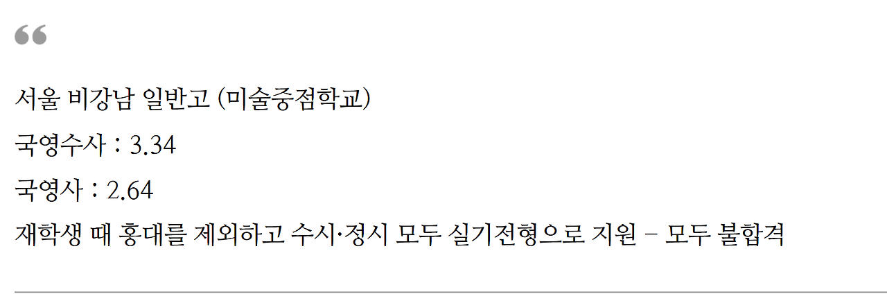 홍대 미술활동 보고서 작성 요령
