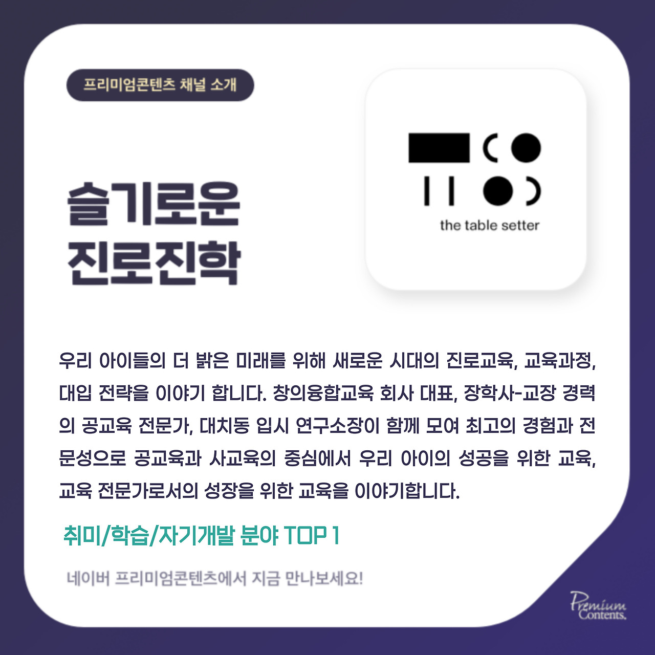 4년제 전문대 물리 치료학과 수시 전형 안내