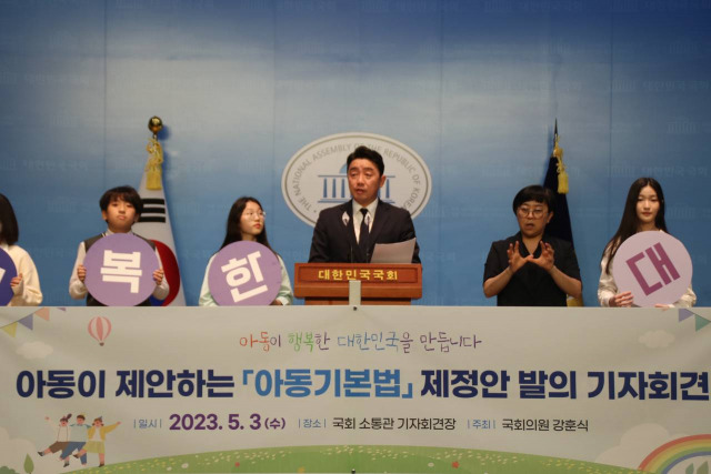 유엔아동권리협약 당사국 맞나 아동기본법 필요성