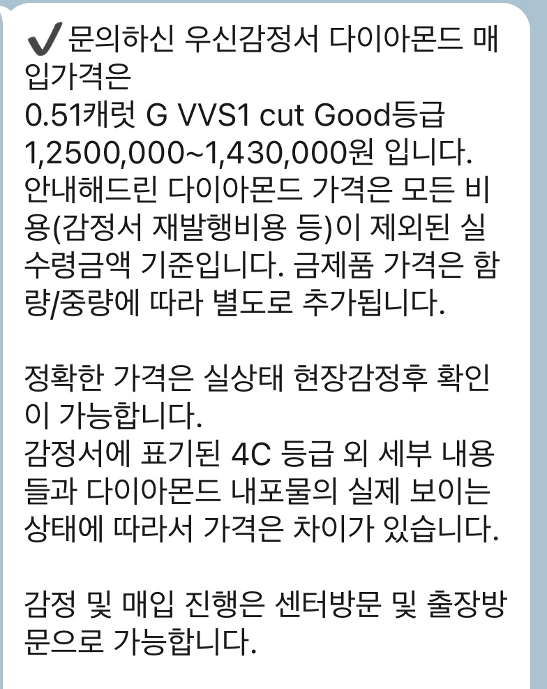 12화 결혼반지를 팔았다