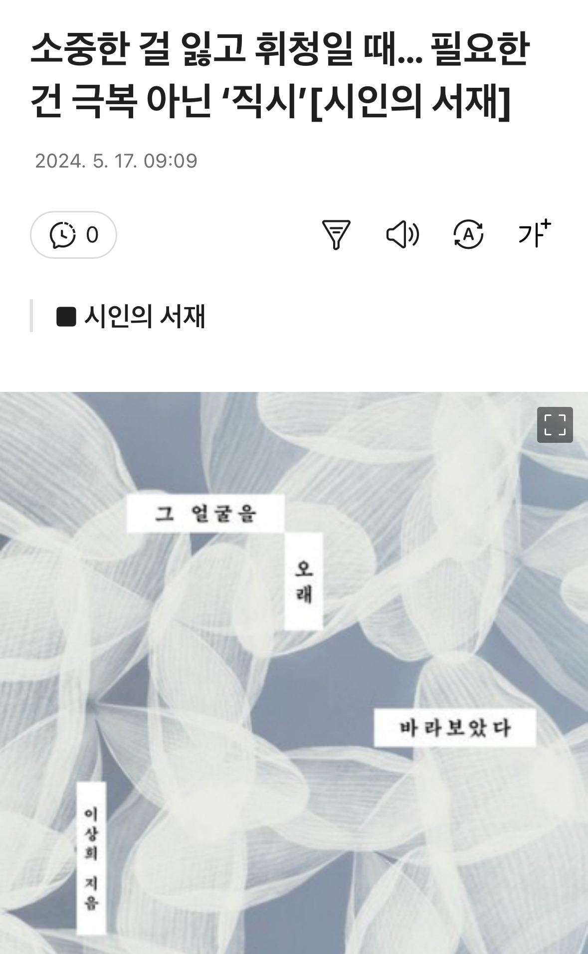 오랜만에 소식 전합니다