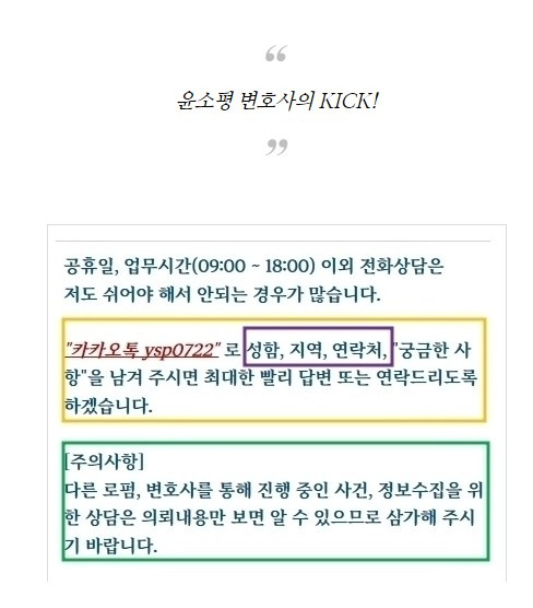 이혼 재산분할청구 부부의 기여도